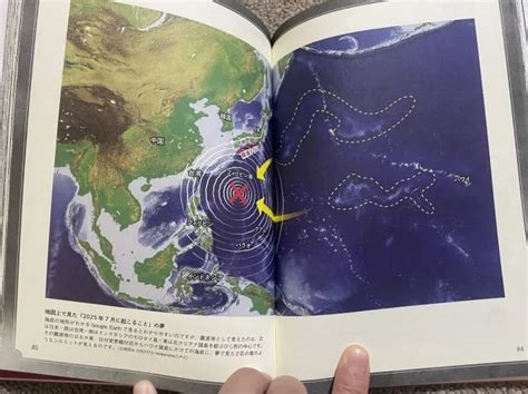 “올 7월 대재앙” 동일본 대지진 적중한 日만화가 예언 보니