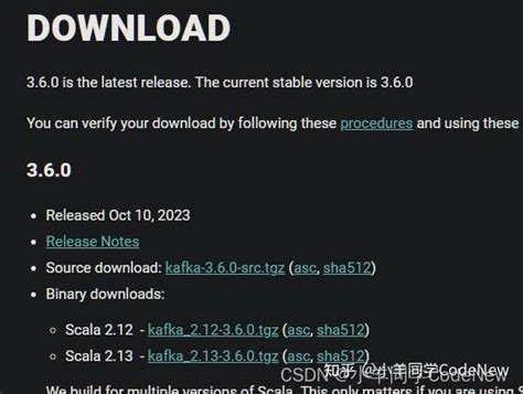 Kafka 快速入门 安装与使用windows 知乎