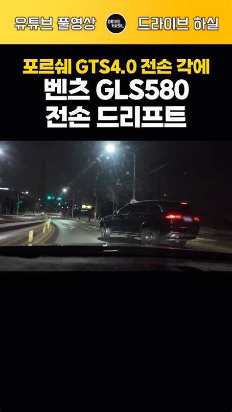 드라이브 하실 Drivehasil • Instagram Photos And Videos
