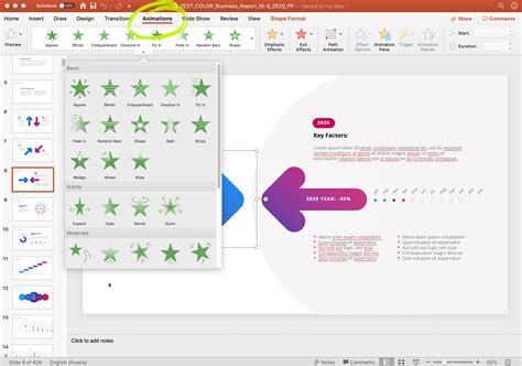 Best Slide Transitions And Animations For Presentations HiSlide Io