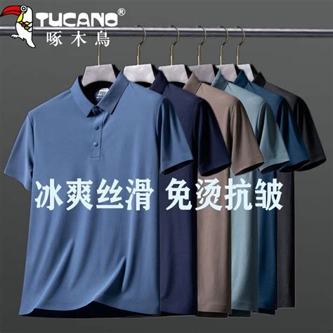 啄木鳥冰絲polo衫男士夏季寬鬆翻領短袖t恤速乾爸爸裝商務上衣服 Taobao