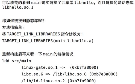 Cmake学习笔记 Ayzp