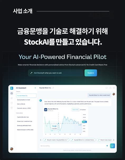 그린다에이아이 인공지능 프로덕트 엔지니어 정규직 채용 공모전 대외활동 링커리어