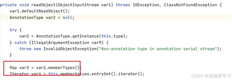 Apache Commons Collections 反序列化漏洞 Csdn博客