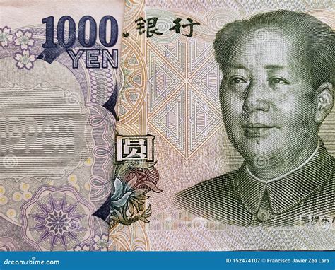 Chinese 1 Yen