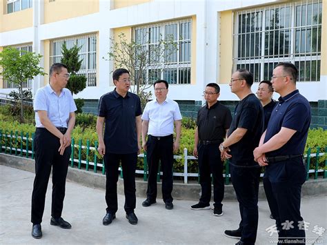 王东红调研农村教育工作图 天水在线