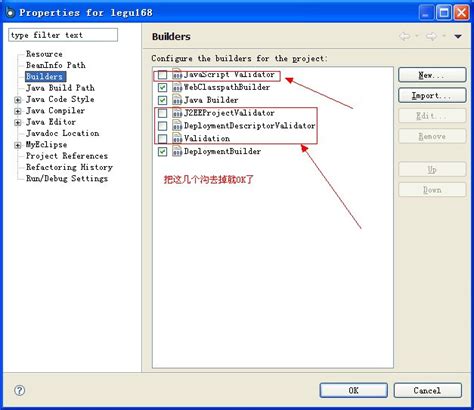 the user operation is waiting for “building workspace” to complete debugah