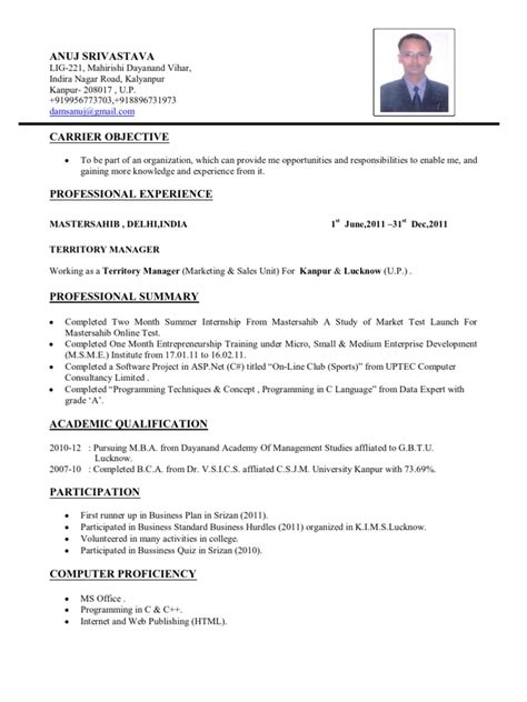Anuj Cv Pdf