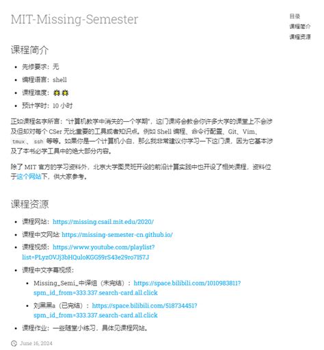 52k Star，北大内疯传 大学生cs自救指南 Csdn博客