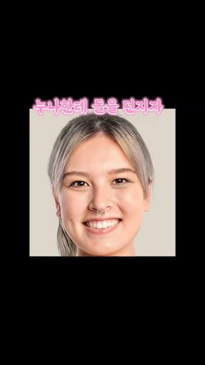 퐁당퐁당 돌을 던지자 뇌절 버전 음원 왕클세종 뇌절 떡상기원 왕클세종 쇼츠 노래 Shrots Roblox Memes Cake 로블계 Youtube