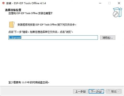 Windows系统安装esp32 Esp Idf开发环境 知乎