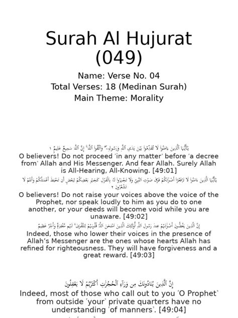Surah Al Hujurat Pdf Prophets And Messengers In Islam Surah