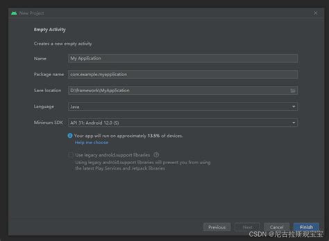 开启自己的第一个android 程序第一个android程序 Csdn博客