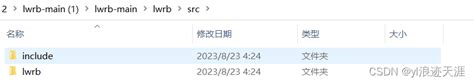 嵌入式开源组件——lwrbringbuffer的移植和应用 Csdn博客