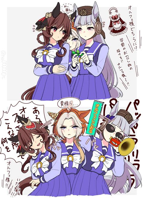 Gold Ship Gentildonna And Orfevre Umamusume Drawn By Ne000000t