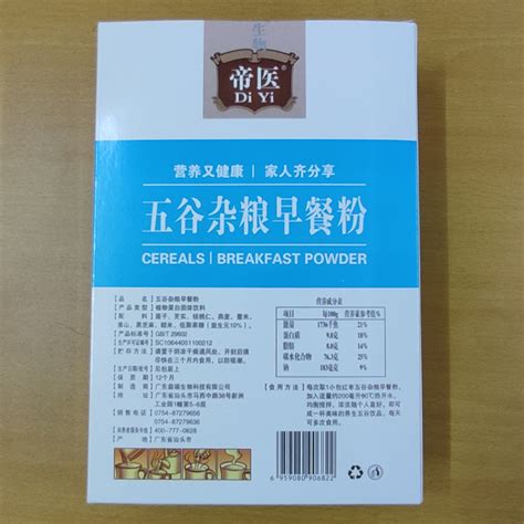 顾客专拍众泰康膜高康泰道圣康膜颐养同康宫采玉颜千草安彝圣康膜 虎窝淘