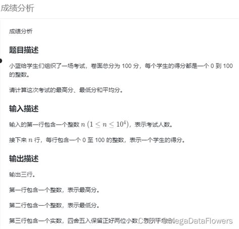 蓝桥杯java组备赛（二） Csdn博客