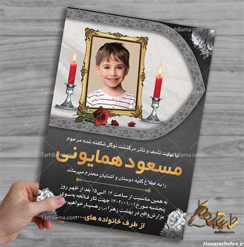 25 عکس از شمع های تسلیت که احساسات را به تصویر می کشند