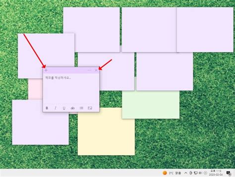 윈도우 컴퓨터 바탕화면 메모장 포스트잇 대신 쓰자 네이버 블로그