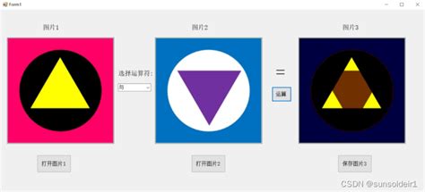 3opencvsharp的图像基本运算：加、减、乘、除、与、或、异或——copencvsharp学习笔记opencvsharp 图片相减