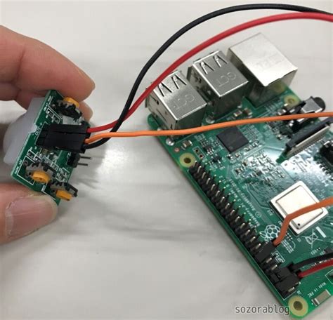 【ラズベリーパイで人感センサー】焦電型赤外線センサーの使い方 Sozorablog