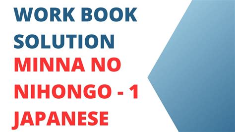 Mina No Nihongo Workbook Solutions 📘 ️ Comprehensive Japanese Language Learning Guide Youtube