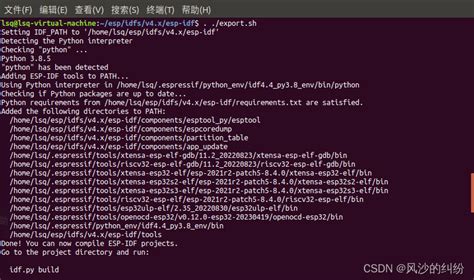 Ubuntu下esp32系列模组带usb Serialjtag Controller的jtag调试环境搭建esp32s3 Jtag 仿真调试 Csdn博客