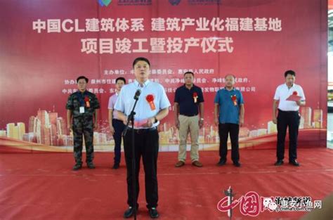 福建首家“cl建筑基地”落户净峰，惠安人看过来以后盖房子可以这样子