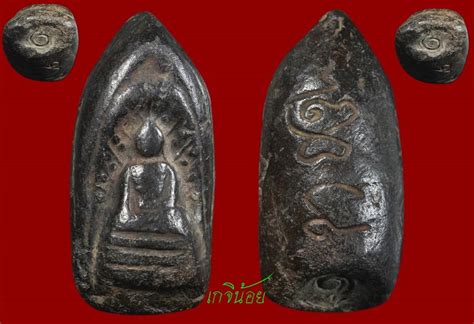 พระกริ่งคลองตะเคียนพิมพ์ใหญ่ เนื้อดินผสมผงใบลาน ปี ๒๔๘๕ ๙๕ องค์ที่ ๒