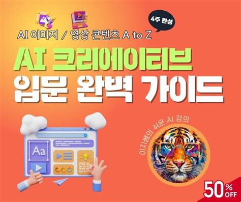 따능스쿨 따능스쿨