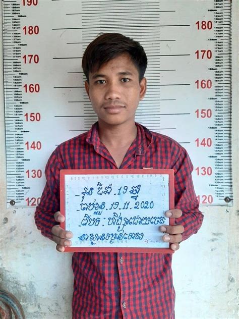 ជើងខ្លាំងរហស្សនាមថា អធិការ គ្រឿន ពូកែខាងអុកឡុកតាមពិធីបុណ្យដ៏ល្បីឈ្មោះនោះ