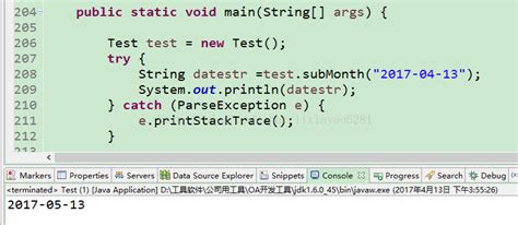 Java日期增加一个月或减少一天date 加一个月 Csdn博客