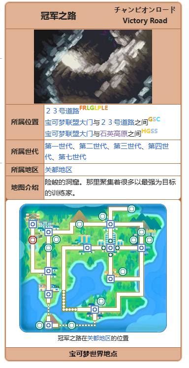 口袋妖怪绿宝石练级快的地方在哪里 口袋妖怪绿宝石练级快的地方位置 梦幻手游网
