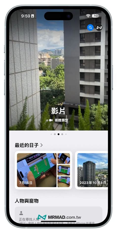 iOS 18 Beta 4 更新總整理18 個值得注意的功能變化一次看 瘋先生