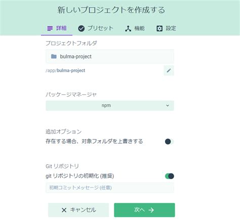 Docker For Windowsでvue Cli 3 Bulma環境構築 Kawadeblog