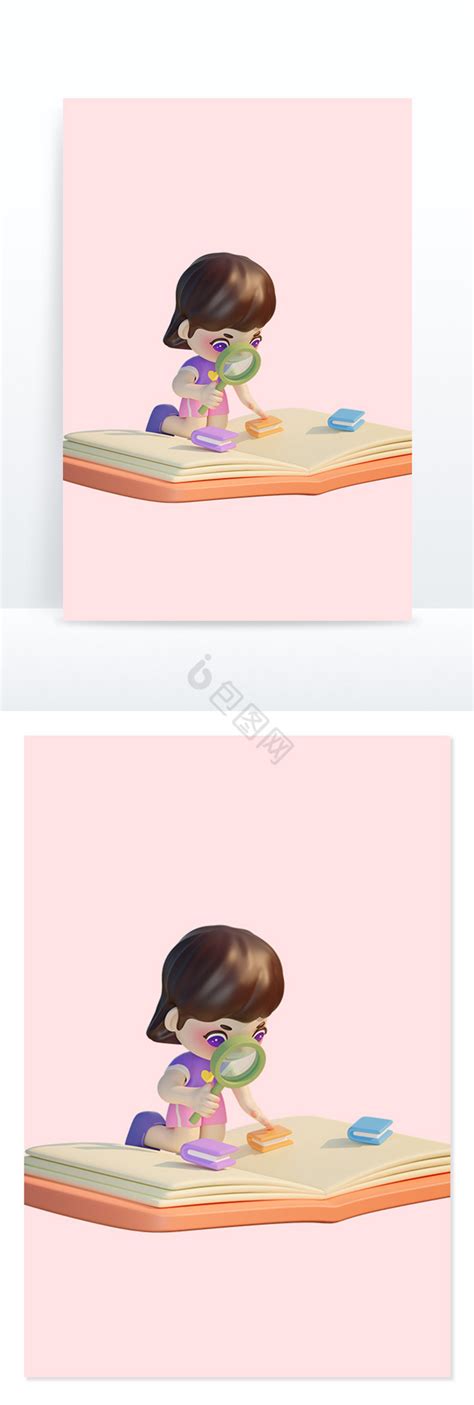 【探险卡通任务可爱立体3d形象】图片下载 包图网