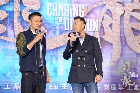 30年首次合作，劉德華為何在發佈會上表示想和甄子丹打架？ 每日頭條