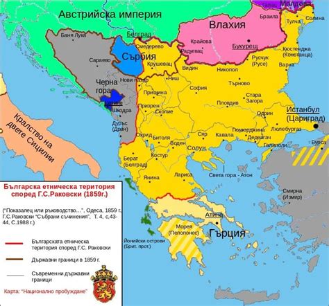 Единъ Както Вазов го нарича Един само буден сред толкова спящи