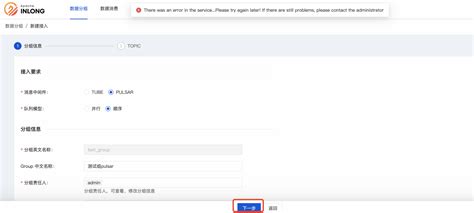 Bug Manager Inlonggroupcontroller Update Interface Status Problem · Issue 2759 · Apache