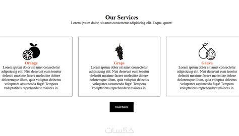 تحويل تصميم من Figma الى Html Css Javascript Bootstrap خمسات