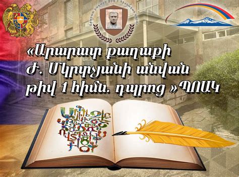 Թեմատիկ պլանավորում․ Մաթեմատիկա Vi դասարան