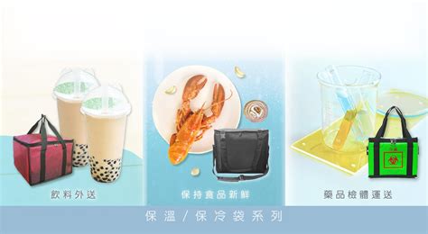 鴻興塑膠 保冷劑冷熱敷墊冰枕保溫保冷袋 專門製造