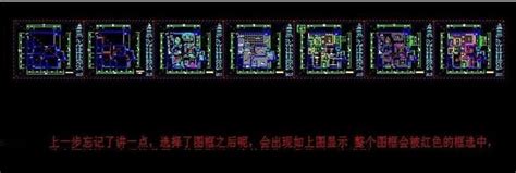 batchplot怎么安装及使用 设计学徒自学网
