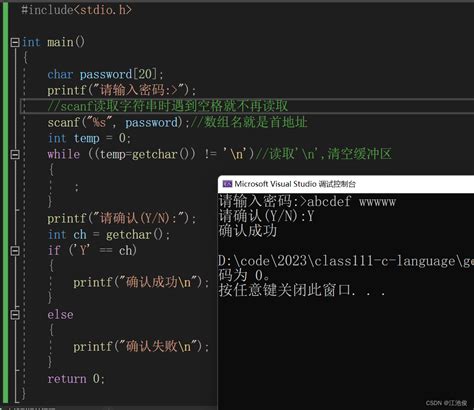 【c语言】getchar和putchar函数详解：字符输入输出的利器 Csdn博客