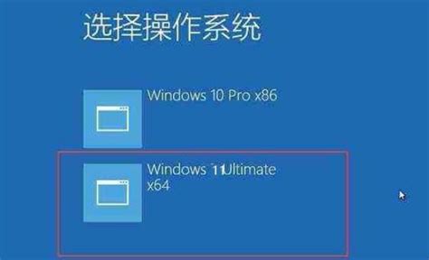 Win11和win7双系统怎么切换 双系统怎么切换系统 极客狗重装系统官网