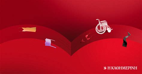 Σεξ για αγγέλους Η ΚΑΘΗΜΕΡΙΝΗ Σεξ για αγγέλους Η ΚΑΘΗΜΕΡΙΝΗ