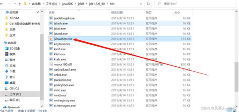 Linux环境下导出项目的堆栈dump文件linux将线程dump文件下载 Csdn博客