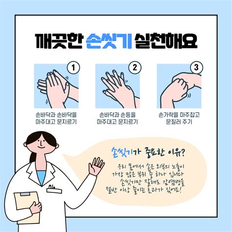 코로나19 예방 카드뉴스 안내문 포스터 템플릿 모음 고객센터 미리캔버스