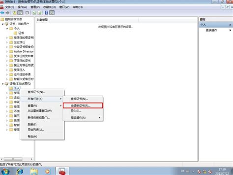 Uc Valley Cisco Trustsec Ise Part 3 Certificates Management
