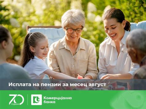 Исплатата на пензиите за август започнува на 1 септември Бизнис Инфо